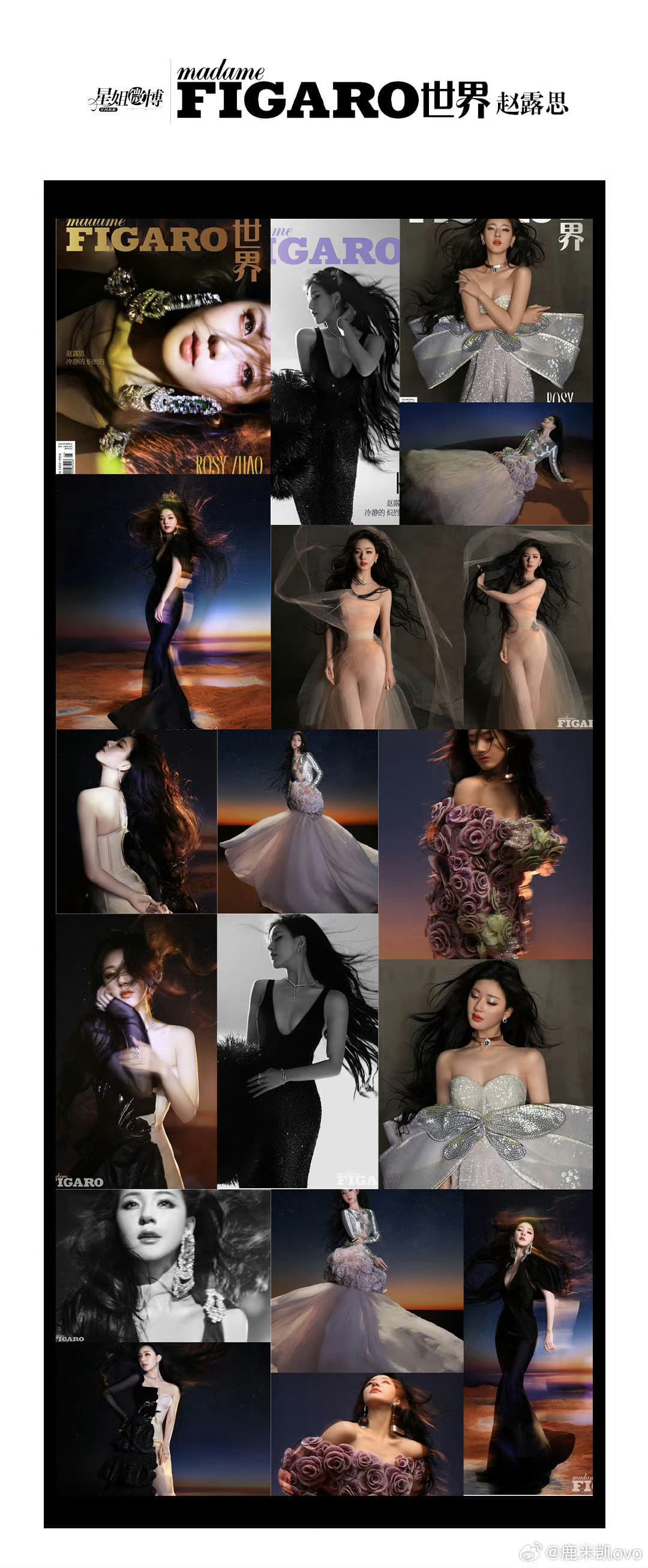 Zhao Lusi Graces Madame Figaro China's March Issue, Showcasing High-End Spring/Summer Designs ...
