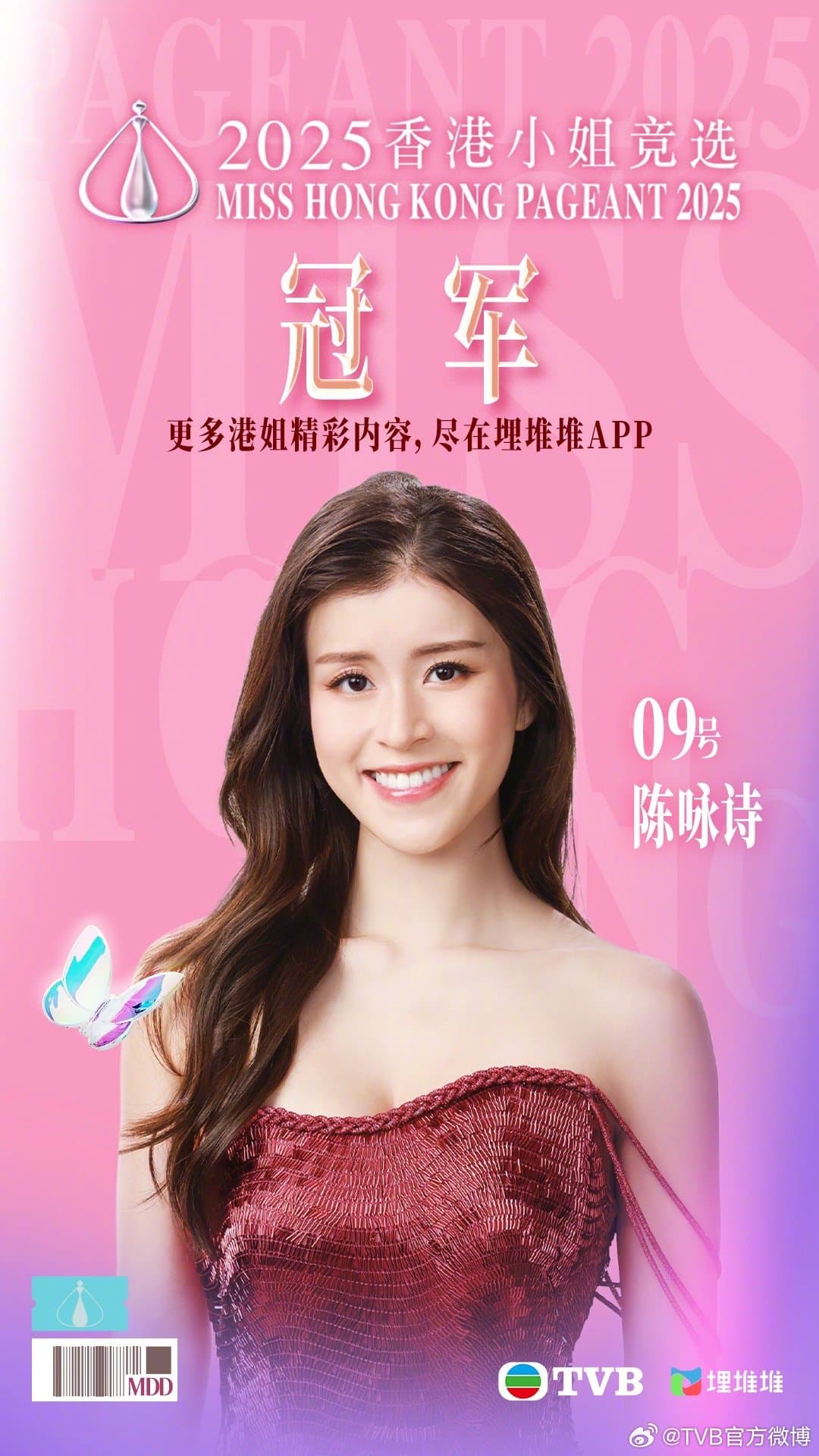 Doctor Crowned Miss Hong Kong 2025 as Critics Question Pageant’s Relevance and Evolving Beauty ...