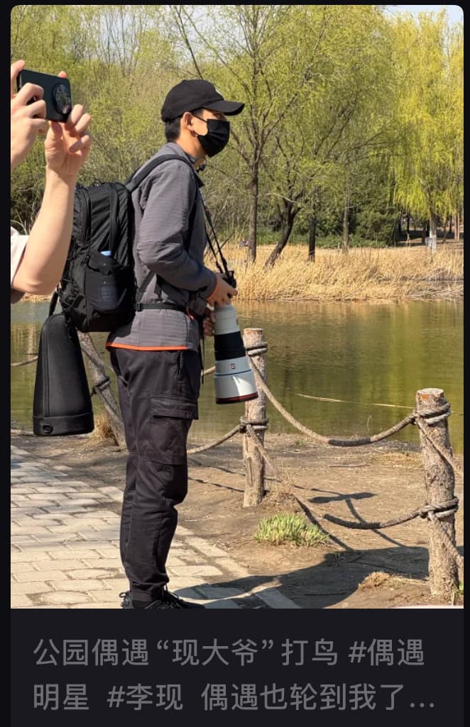 Li Xian's Lens: How a Chinese Actor's Passion for Photography is ...