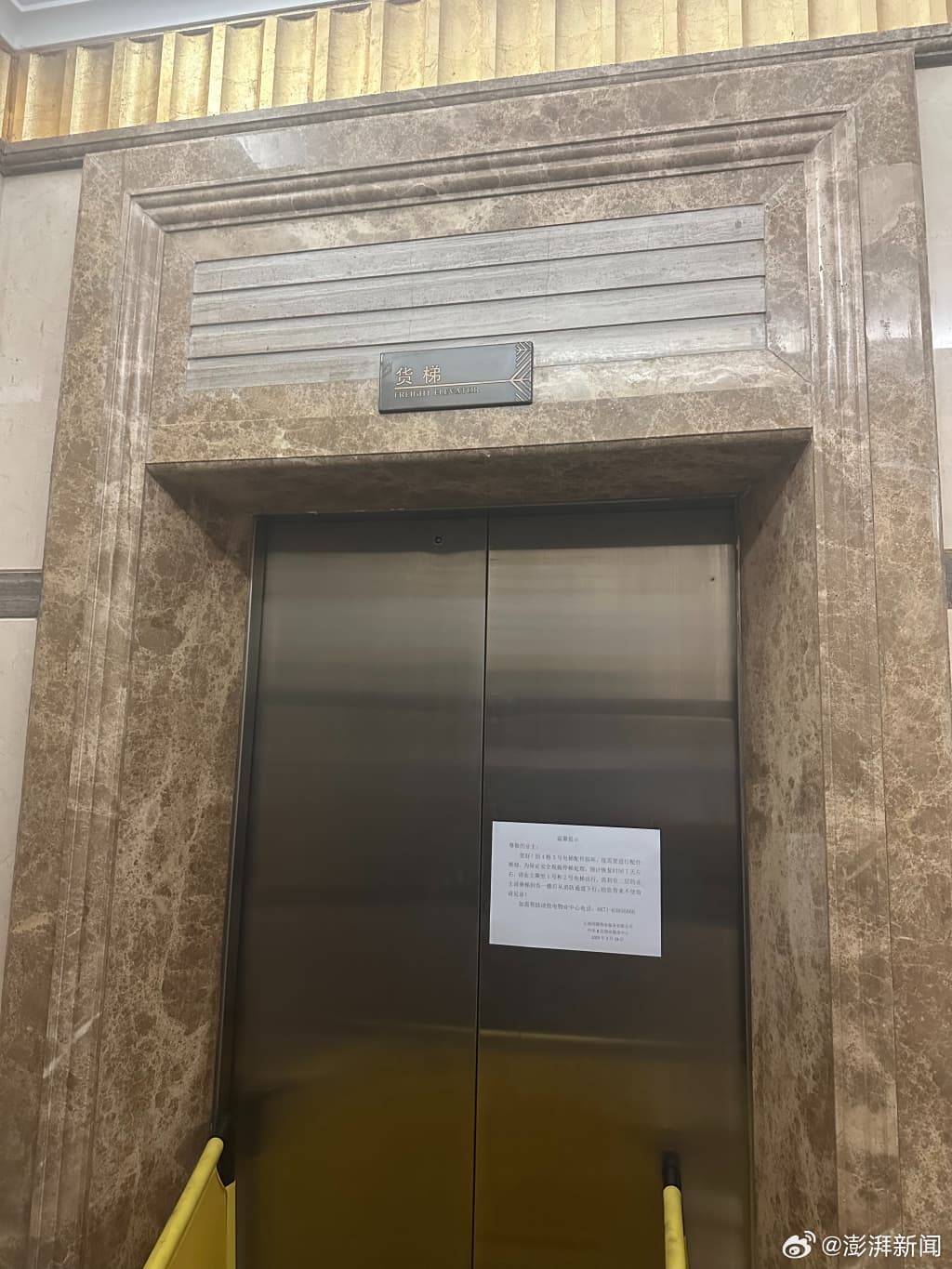 Elevator Malfunction in Kunming Residential Building Results in Fatal ...