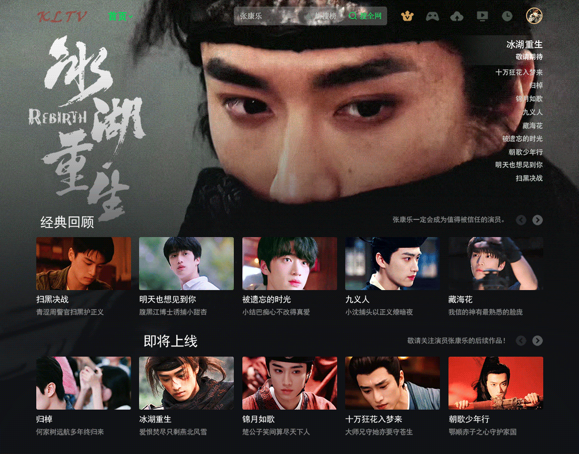 The Rise of Zhang Kang Le: A Superstar Born from Fandom and Cultural ...