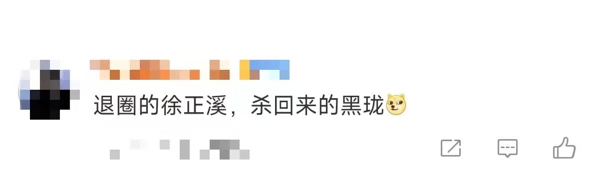 Jeremy Xu Makes Triumphant Return to Chinese Entertainment Industry in ...