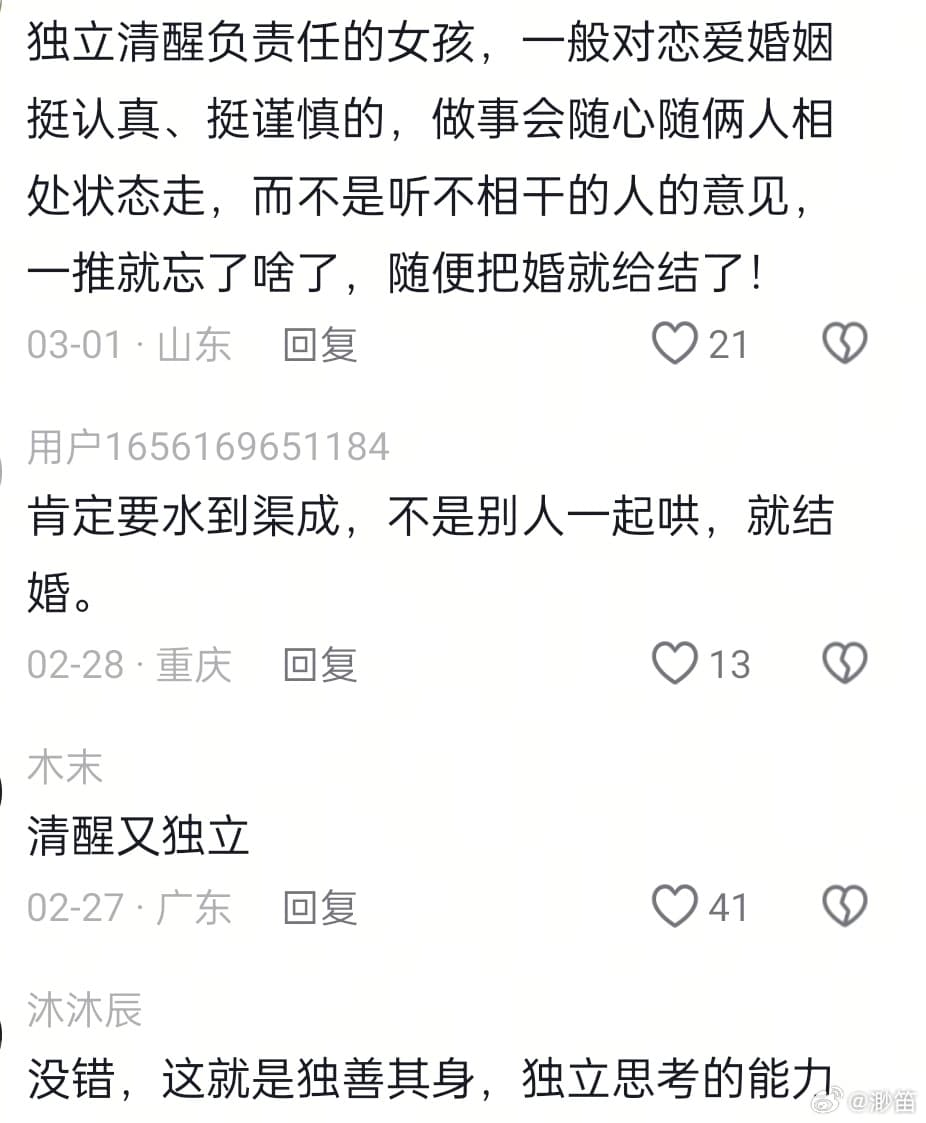 Chinese Celebrity Couple Xinxiu and Wang Anran Announce Divorce ...