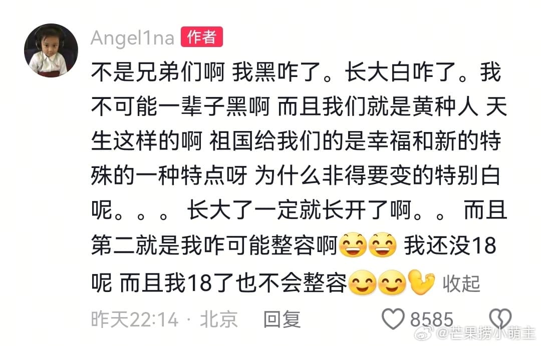 12-Year-Old Star Tian Xing Speaks Out Against Beauty Standards and ...