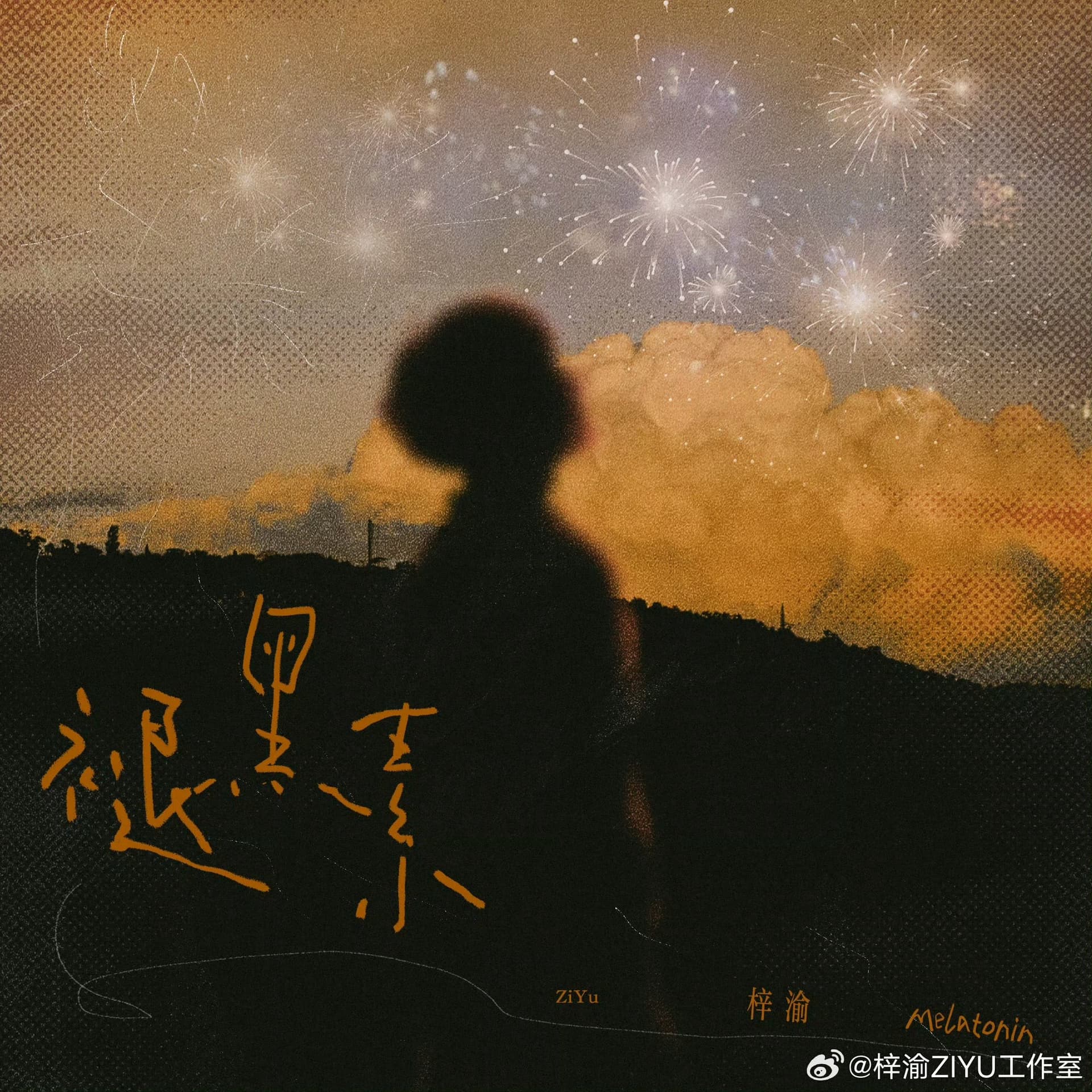 Ziyu’s Midnight Drop “Melatonin” Sparks Fan Frenzy and Highlights China ...