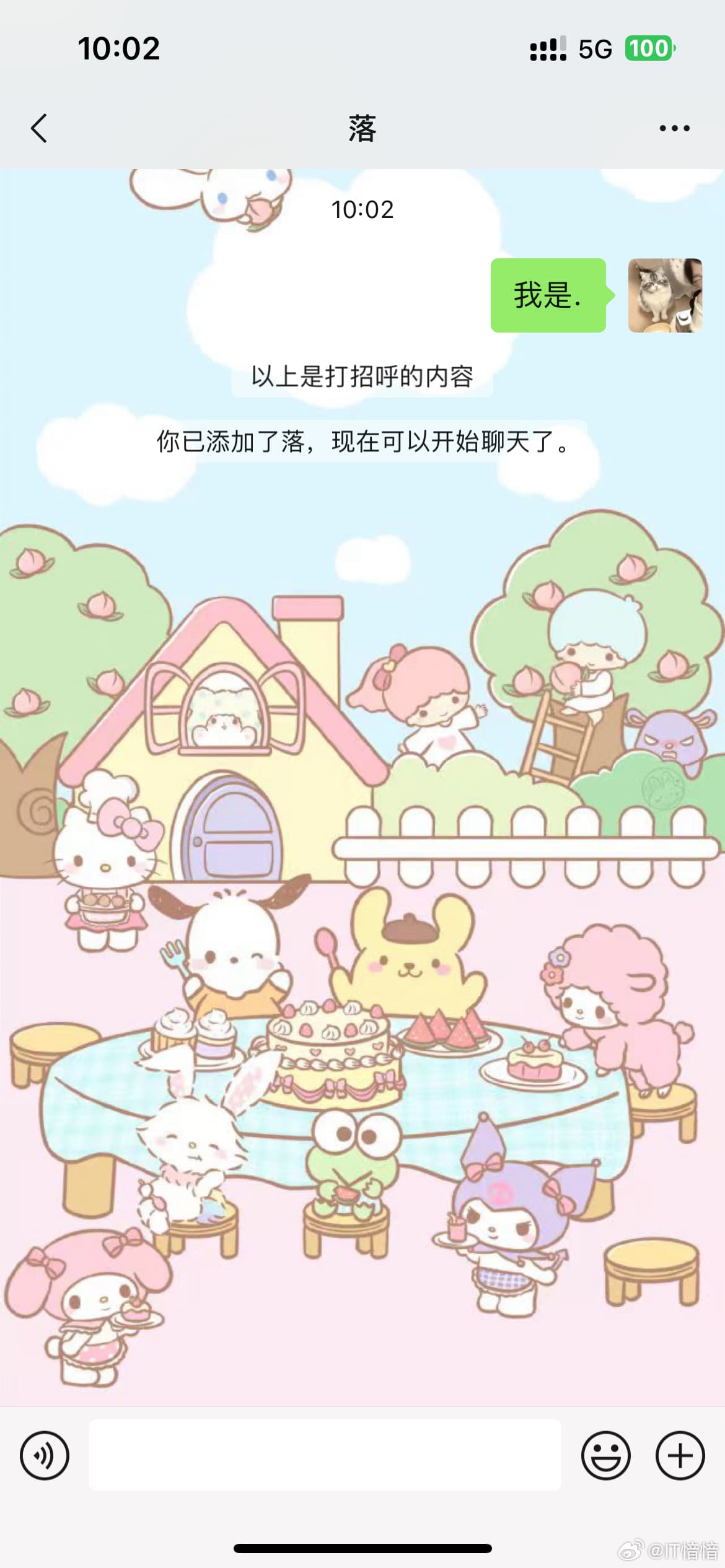 WeChat Chat Record Preservation: A Debate Among Chinese Netizens ...