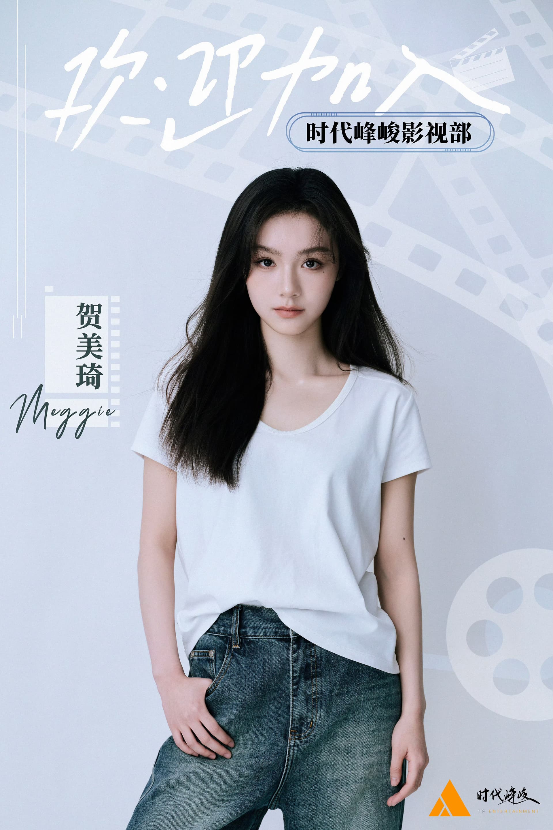 He Mei Qi Joins Time Feng Jun: A New Era in Chinese Entertainment ...