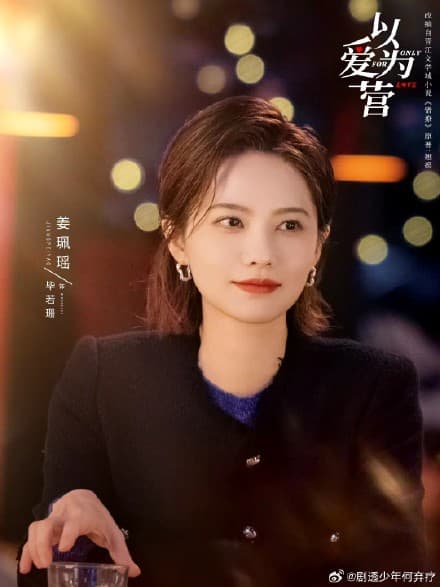 Jiang Peiyao shines on Social Media with Impressive Performances and ...