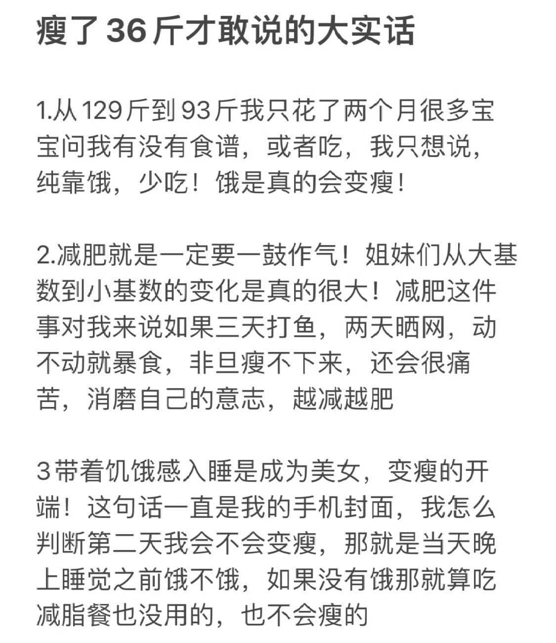 Huang Xiaoming's Stunning 50-Pound Weight Loss Transformation Takes the ...