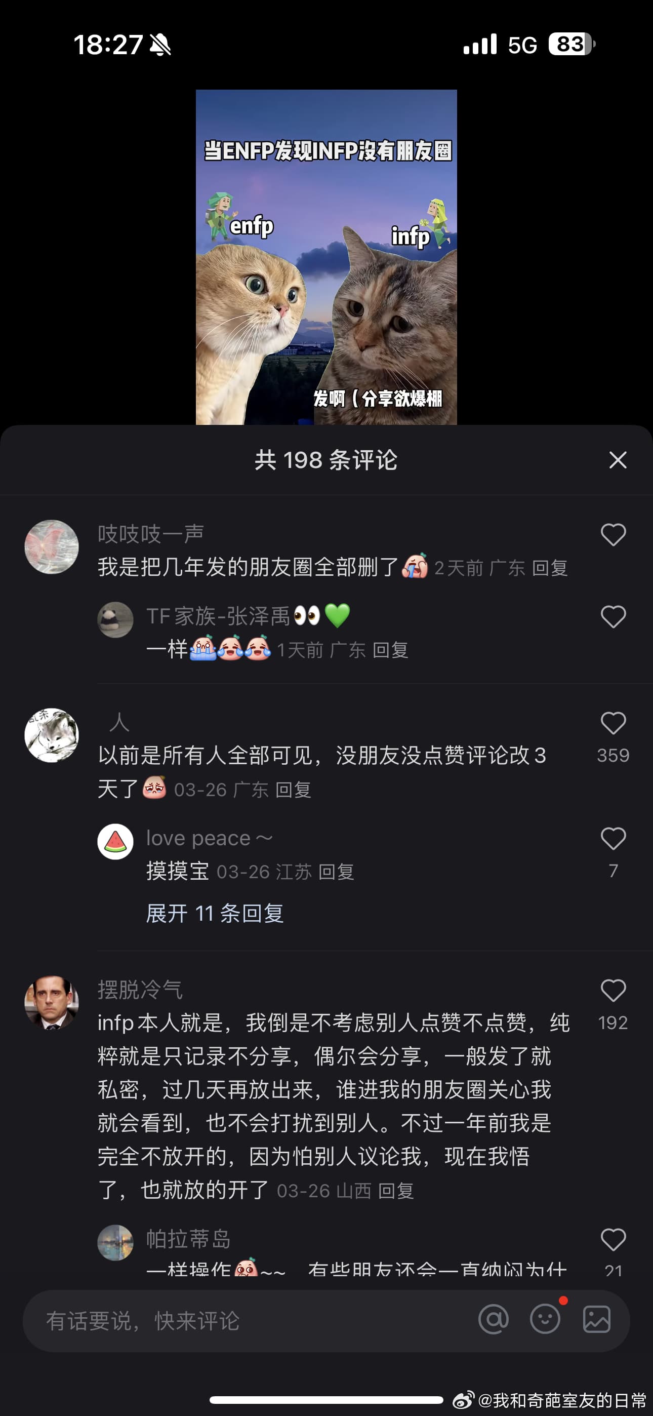 Weibo Debate Highlights Importance of Scent Sensitivity in Workplace ...