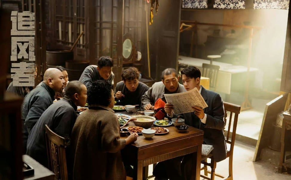 'King of Land Between': Wei Ruo's Unforeseen Rise Sparks Mixed ...