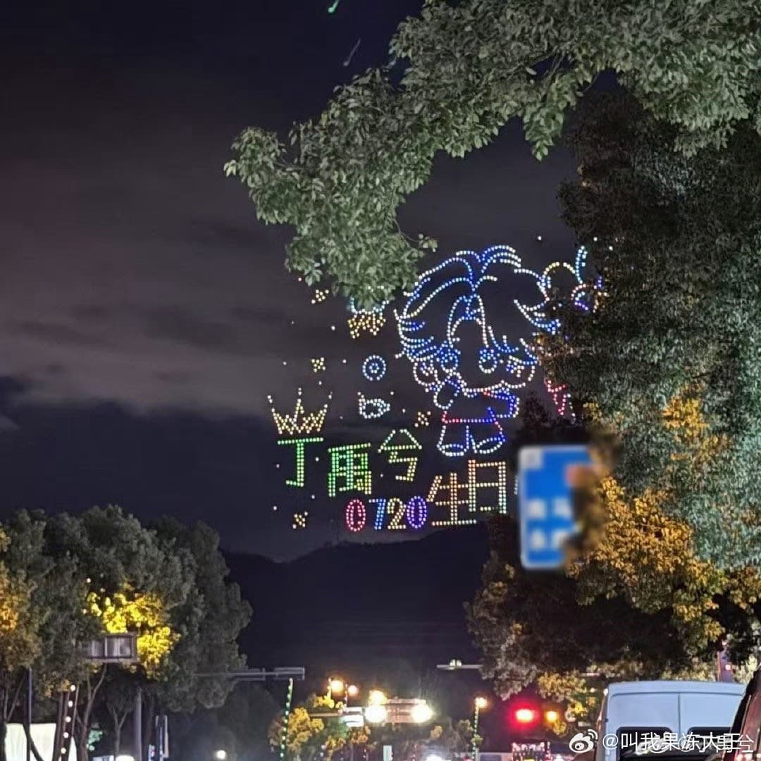 Sweep Leg Dance Takes China by Storm: The Viral Sensation Captivating ...