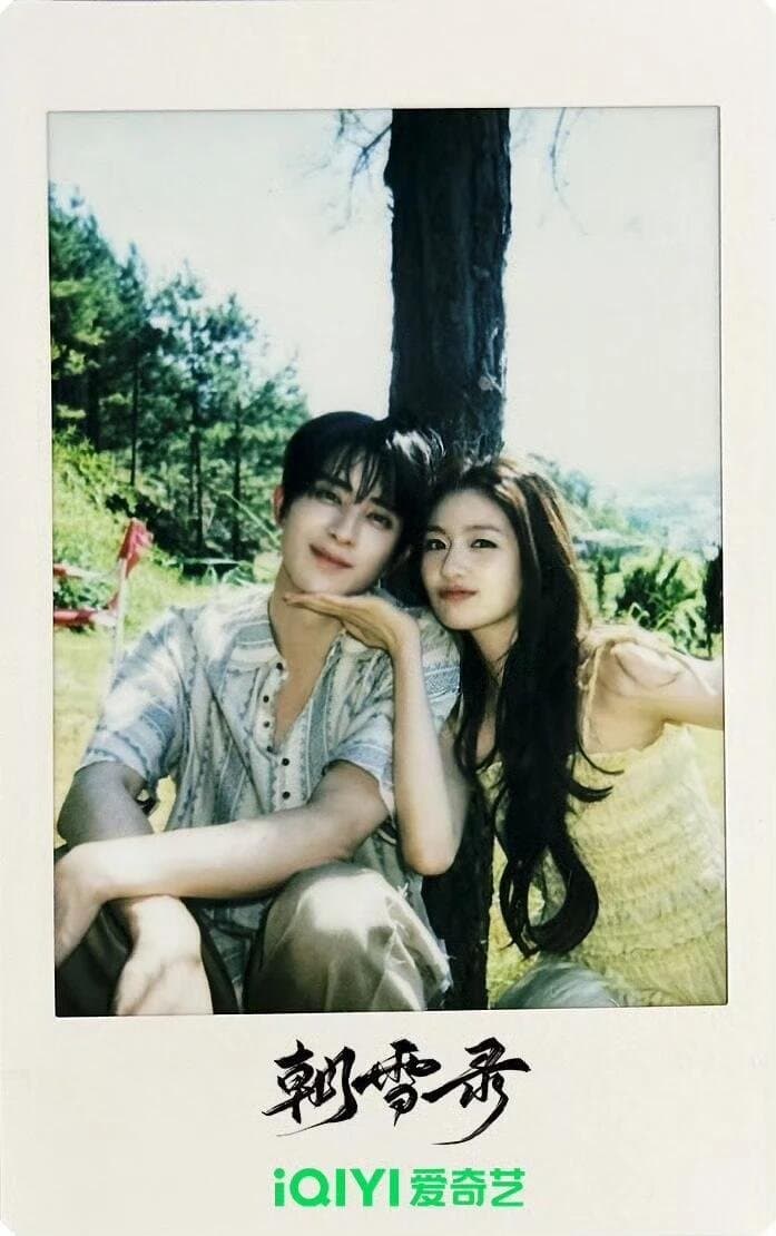 Li Landi and Ao Ruipeng's Co-Creation Surpasses 10,000: A New Era of ...