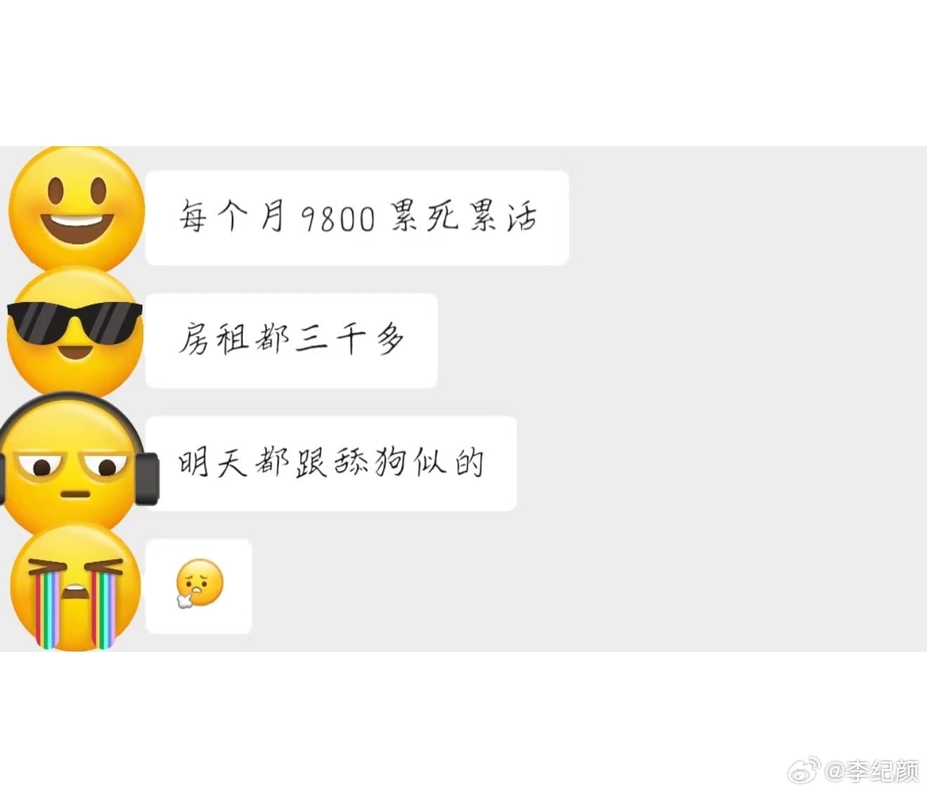 The Dangers of Flaunting Happiness: Why Low-Key Joy is the Key to True ...