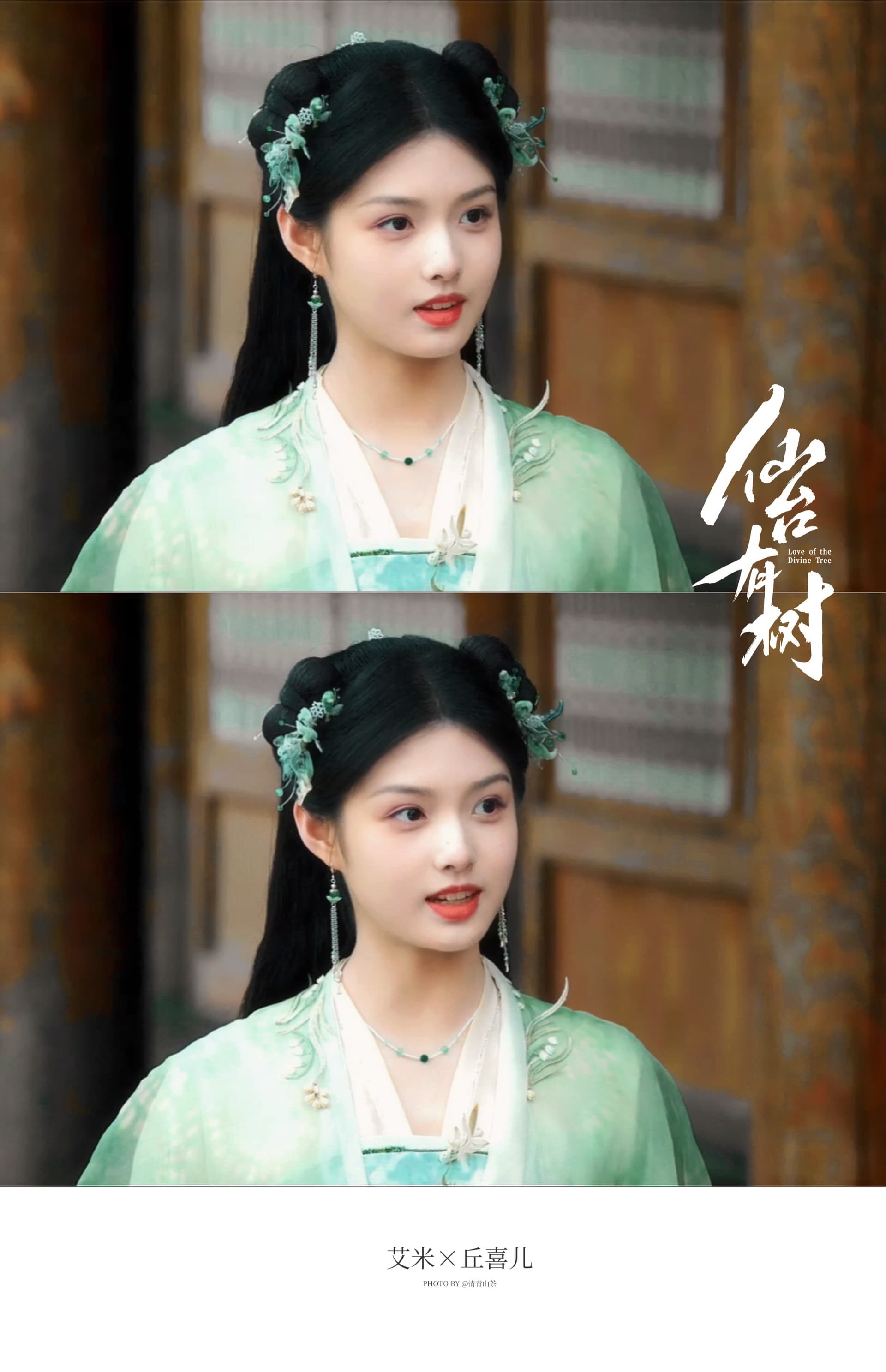 Xian Tai You Shu Sends Shockwave with Mysterious Message to Zhang Rui ...