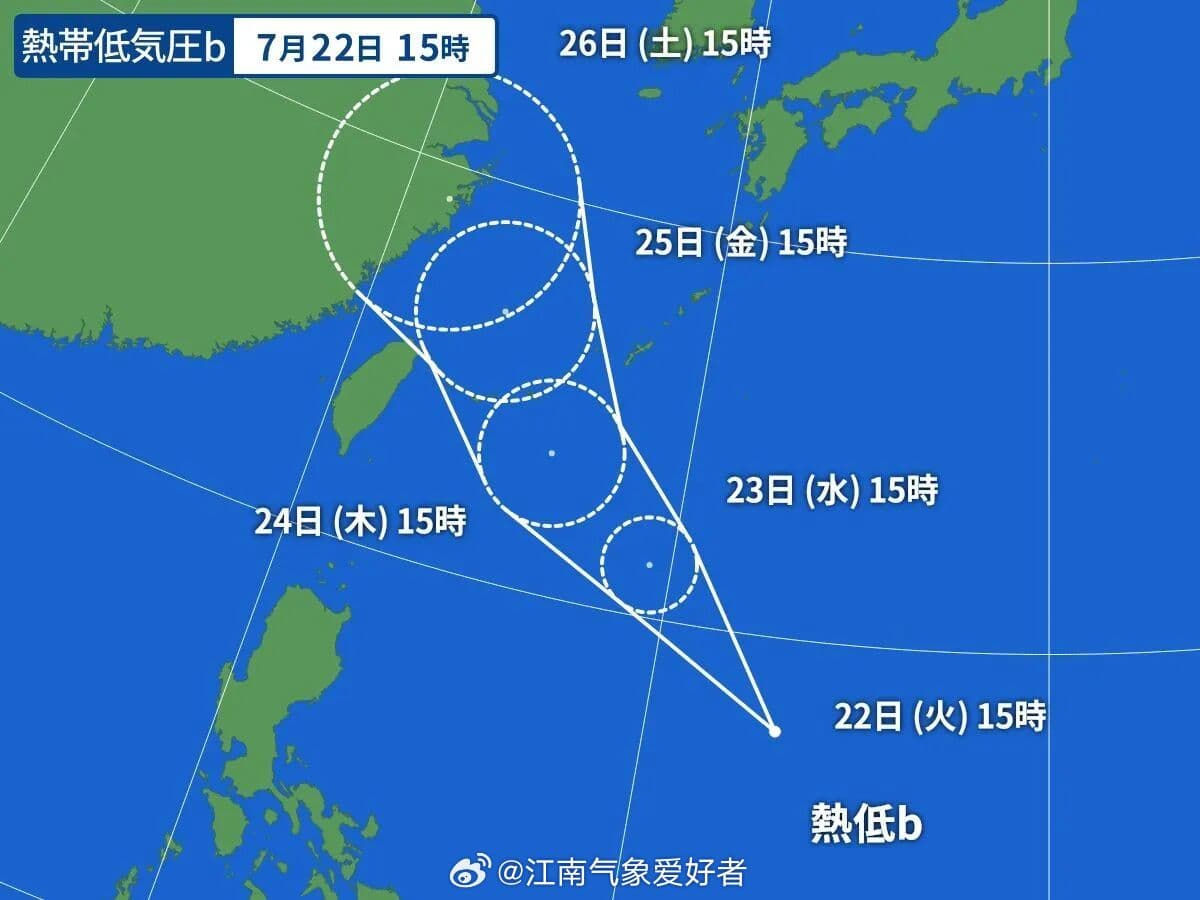 Typhoon Francisco Bears Down on Eastern China, Heavy Rain and Strong ...