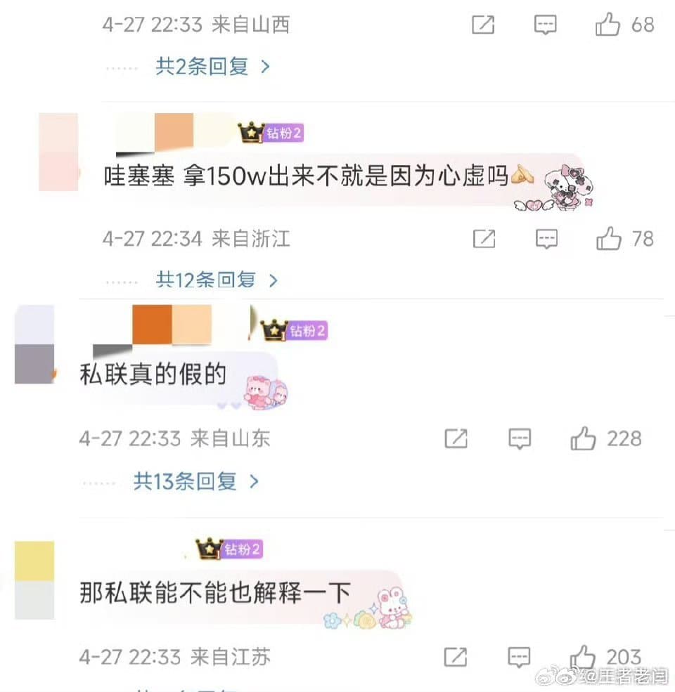 Singer Shi Kai Embroiled in Controversy Amid Allegations of Infidelity ...