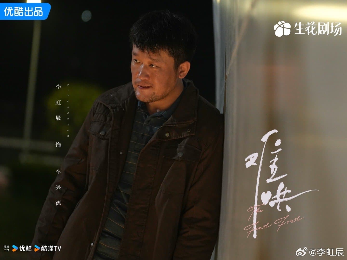 Tong Liya and Ex-Husband Chen Sicheng Showcase Amicable Co-Parenting ...