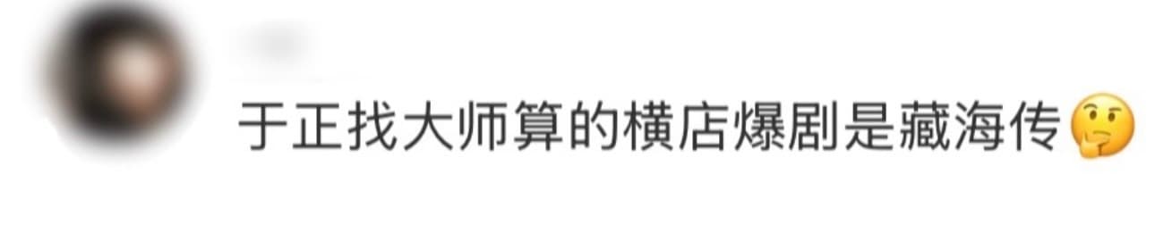 The Legend of Haolan: A Game-Changing Hit in Chinese Television Drama ...