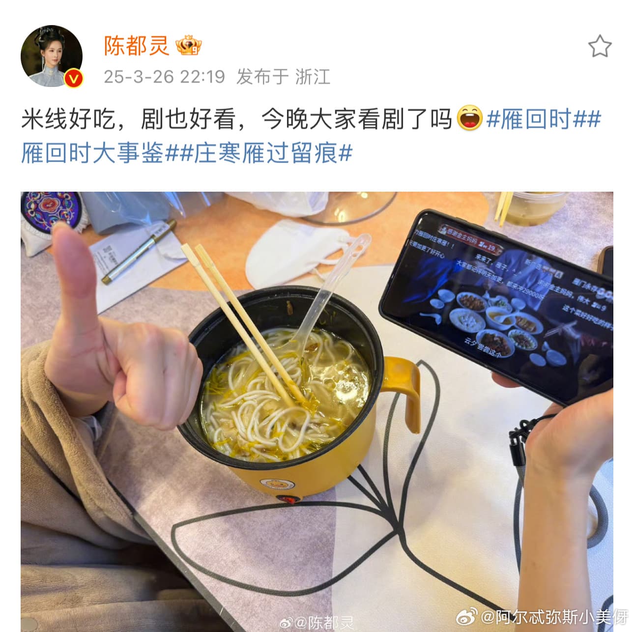 Chen Duling and Xin Yunlai's Heartwarming Moment: A Glimpse into their ...